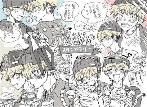 ふゆタケ先月のリベふゆタケイベ 始終かわいいイベントでしたありがとう mdの漫画