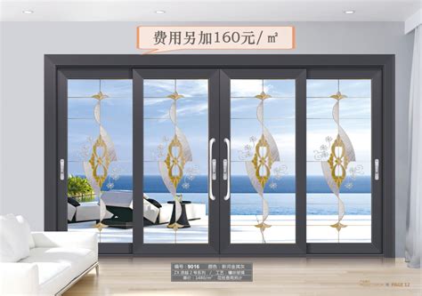 案例展示 洛迪雅门窗 佛山慕登门窗有限公司旗下品牌