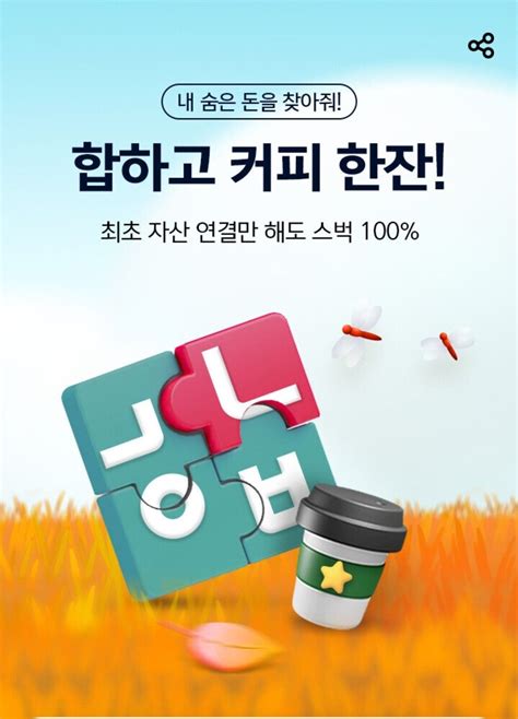 App Design에 있는 Anika님의 핀 배너 웹디자인 앱