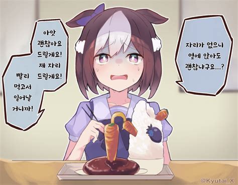 경멸하는 말딸 짤  치지직 에펨코리아