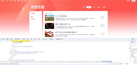 Python 之 Xpath 元素定位python Xpath定位 Csdn博客