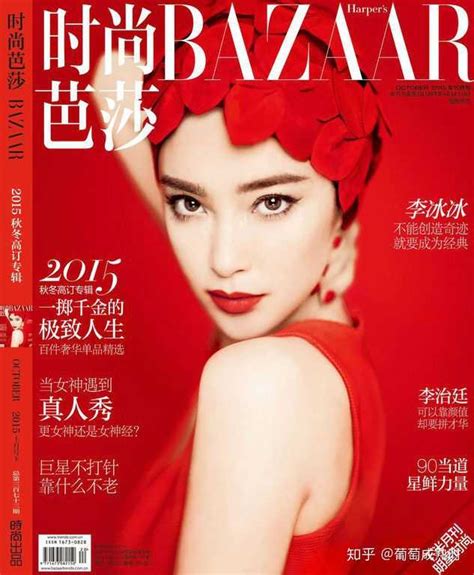 杂志封面图 杂志文字素材 伤感说说吧