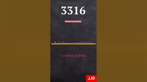 생활영어 영어회화 듣기만 하면 영어로 대화가능 미국인이 매일 쓰는 쉽고 짧은 영어 10문장 영어듣기 영어공부 다 외울