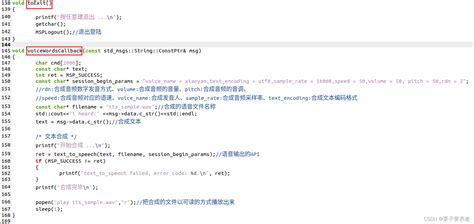 科大讯飞语音识别sdk的ros包修改科大讯飞功能包 Csdn博客