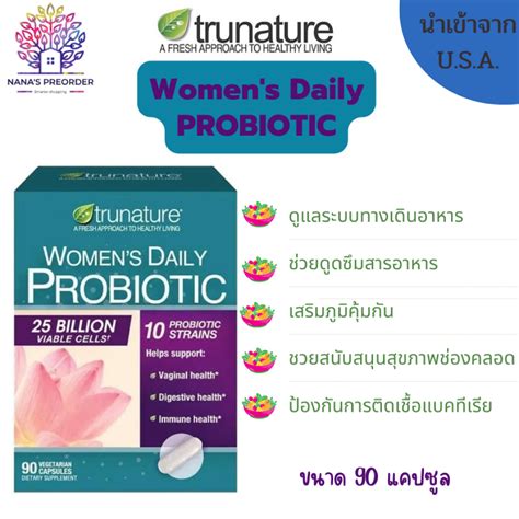 Trunature Women s Daily Probiotic สตรสำหรบผหญง ขนาด 90 แคปซล