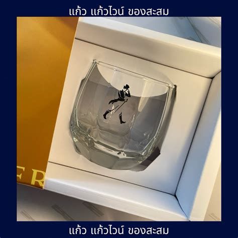 แก้วเหล้าjohnnie Walker จอห์นนี่ วอล์กเกอร์ พร้อมกล่องสวย Shopee