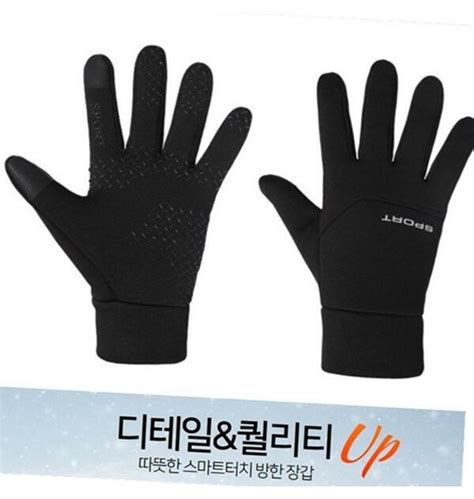 기모장갑 겨울 미끄럼방지 기모 스마트폰 방한 방수 장갑 티몬