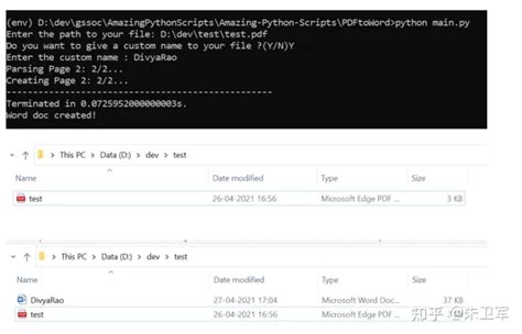 Python Python
