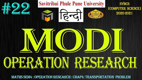 22 Modi Method Examples Operation Research Or Sybcs Sppu Hindi Youtube