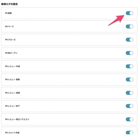 Configure GitHub Linkage Settings Offers MGR