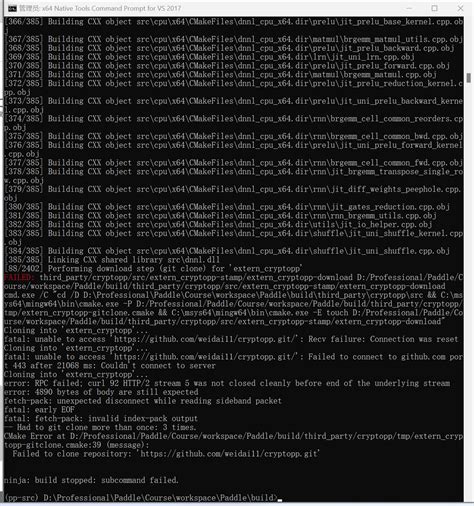 【dl】paddlepaddle的学习笔记paddlepaddle中日志输出格式 Csdn博客