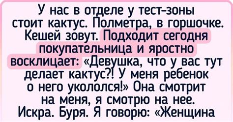 16 историй о людях которые могли бы выиграть чемпионат по неловким