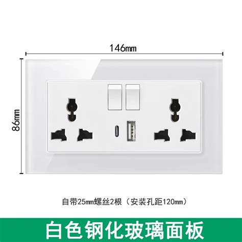 86型typec台灣插座 13a萬能國際通用五孔插座 台灣版usb充電電燈插座 國際通用開關面板插座 蝦皮購物