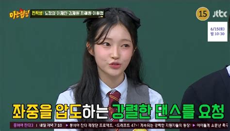 지혜원 섹시 댄스신 촬영에 긴장위스키 들이키고 각기춤 아형 나무뉴스
