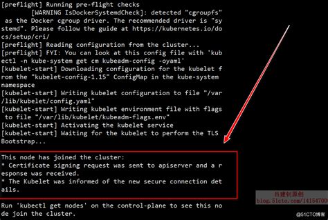 K8s（kubernetes）简介及安装部署 Csdn博客