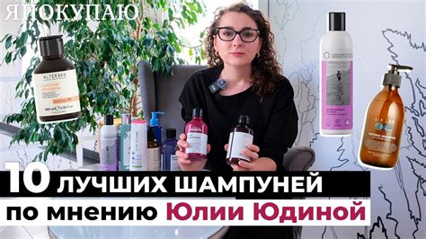 ТОП 10 лучших шампуней которые круто промывают и ухаживают за волосами