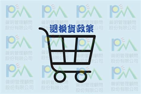 常見問題 Rfa退休理財規劃顧問之培訓機構