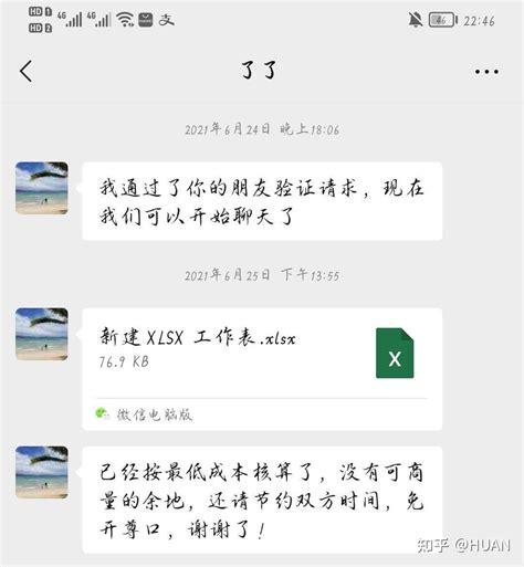 挂证有风险，诉说我的糟心经历（更新） 知乎