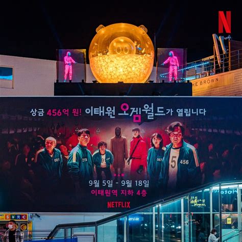 Netflix