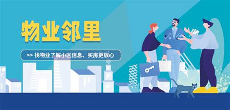 宅猫找房