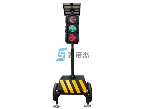 移动式太阳能交通信号灯 移动式交通信号灯 移动式太阳能红绿灯 可移动式太阳能交通信号灯厂家 赛诺杰官网