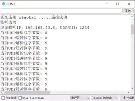 ESP8266 WiFiUDP库 available 太极创客