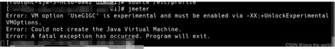 在linux上运行jmeter（非界面）