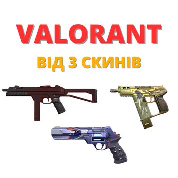 Аккаунты Valorant (Валорант) купить в Украине - SHOPI GAME