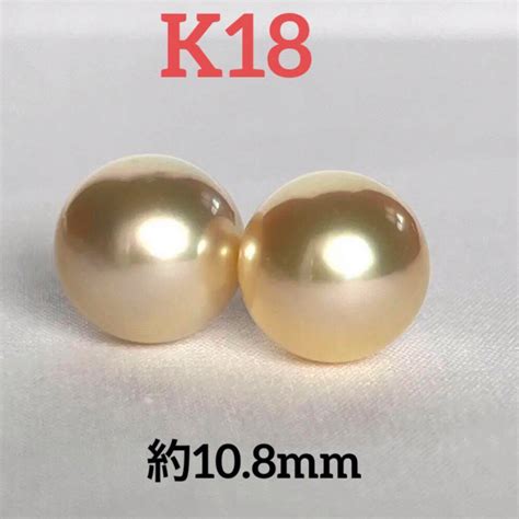 K10 南洋ゴールデンパール ピアス
