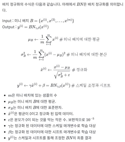 PyTorch로 시작하는 딥 러닝 입문 06 DL 입문 인공 신경망 Aritificial Neural