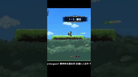 Portal Dungeon Youtube