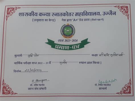 Vriddhi Jain On Linkedin Secured 3 Rd Position In My Graduation