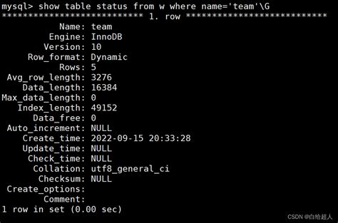 Mysql存储引擎详解 Csdn博客