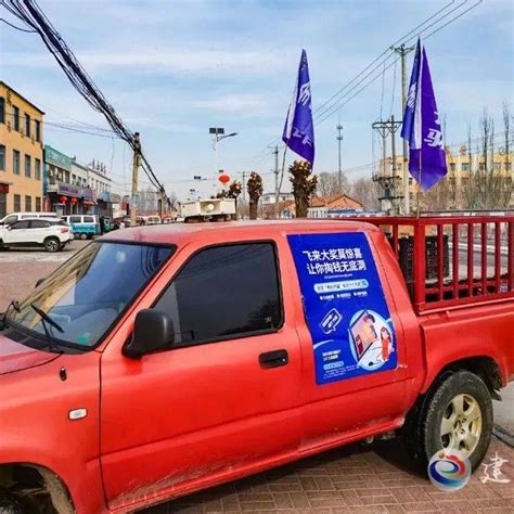 白山乡再掀全民反诈宣传新热潮 建平县 诈骗 群众