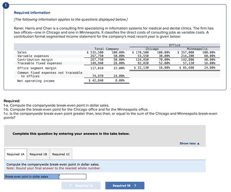 Solved Required Information Required Information The Chegg Com