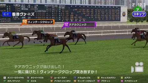 【スタポケ 5 3】エリザベス女王杯大健闘！ Nh×nクラス古馬戦線へ【競馬ゲーム：スターホースポケット】 Youtube