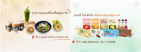 Maneki Online ถังดับเพลิง Clean Agent มหาจักร รักษ์โลก ขนาด 2 2 5 10
