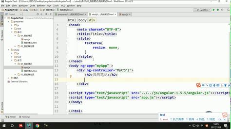 13 尚硅谷 Angularjs 练习1 剩余字数功能实现 Youtube