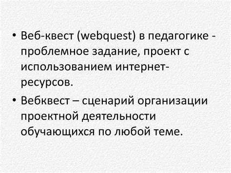Варианты использования смартфона в образовательном процессе презентация онлайн