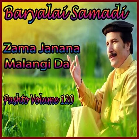 Baryalai Samadi Pashto Ghazal