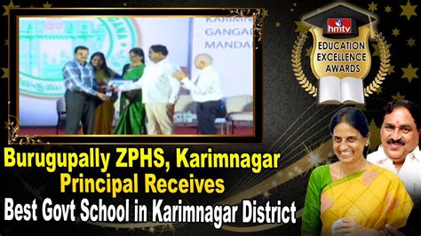 Burugupally Zphs Karimnagar Principal Receives Best Govt School In Karimnagar District Hmtv