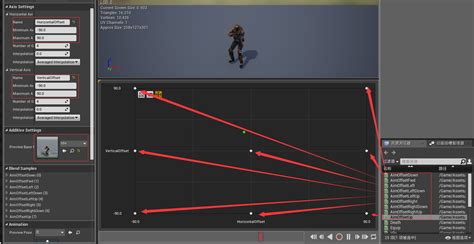 ue4 blendspace混合空间 csdn博客