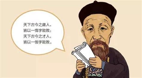 俗语：“色字头上一把刀”其实下半句才是精华，可惜少有人知道