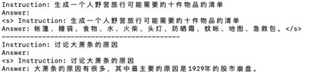 GitHub ChatGLM LLaMA chinese insturct 探索中文instruct数据在ChatGLM LLaMA上的微调表现