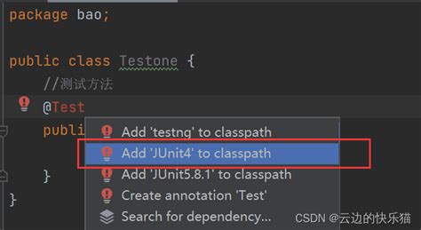 Java之单元测试框架junit（做测试用的） 阿里云开发者社区