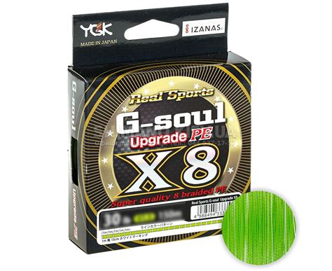 ::YGK:: Шнур YGK G-Soul X8 Upgrade 200m #0.6/14lb ц:салатовый - 1900грн ...