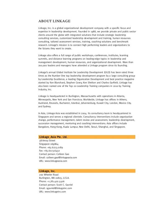 20 Conversations Harvard Brochure 2