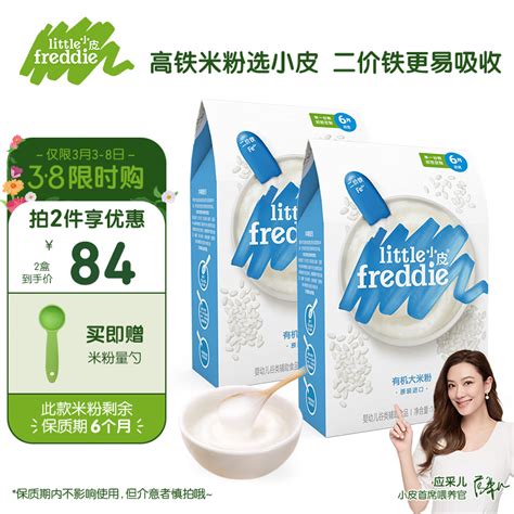 苏宁两元毛 一起活动吧