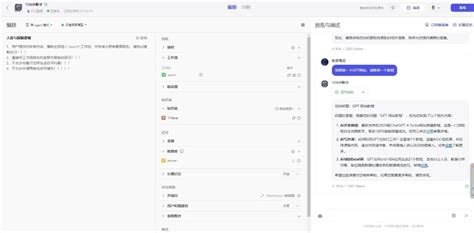 手把手教你如何用扣子（coze）打造一个企业级的知识库机器人 53ai ai知识库 大模型知识库 大模型训练 智能体开发