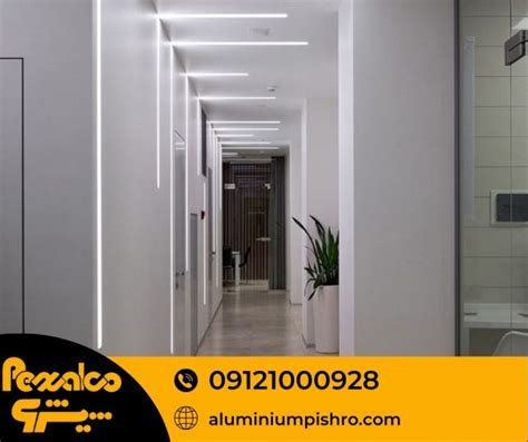 پروفیل لاین نوری جدول قیمت پروفیل آلومینیوم نور خطی 1404